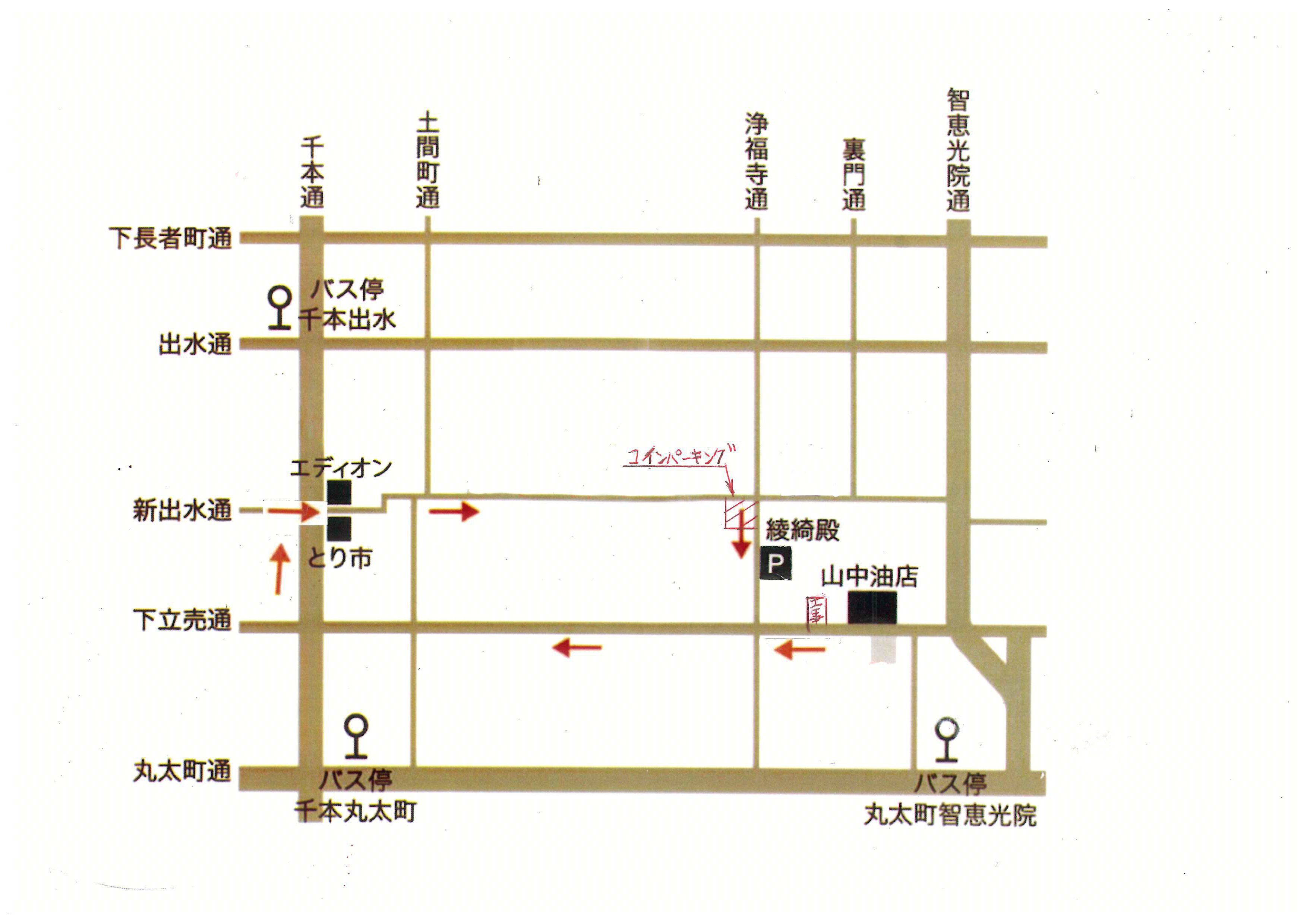 綾綺殿の駐車場について | RYOKIDEN – 町家ショップ&カフェ 綾綺殿